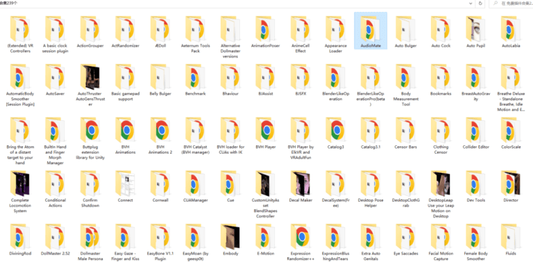 【插件】VAM HUB上的免费插件合集239个-VAM®克苏恩资源社区